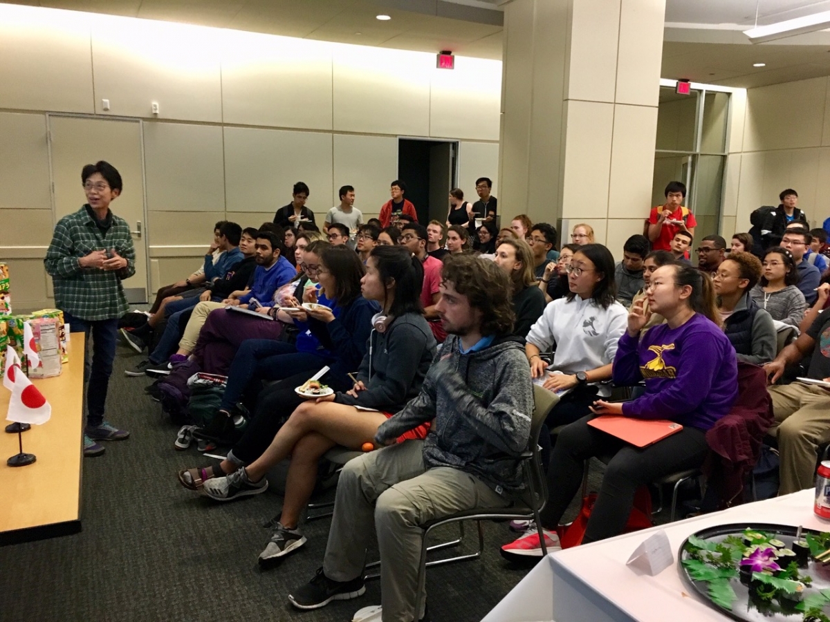 Japan@MIT | MIT Global Languages